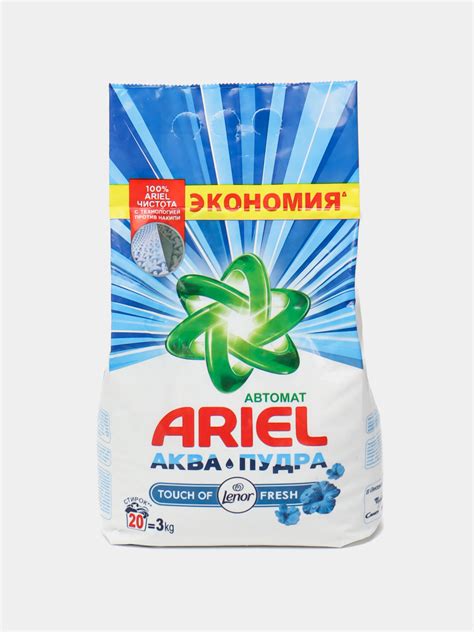 Стиральный порошок Ariel С ароматом Lenor автомат 3 кг купить по низким ценам в интернет