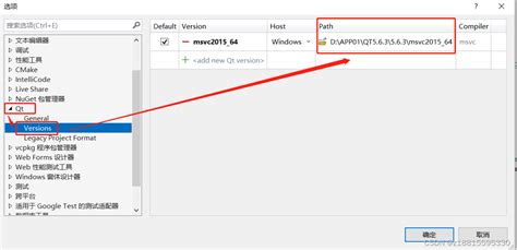 Vs2022上使用qt扩展工具 开发笔记vs中qt扩展 Csdn博客