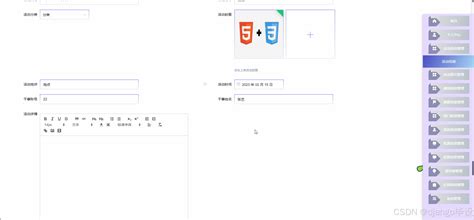 计算机毕业设计django vue高校学生会管理系统【开题 论文 程序】 csdn博客