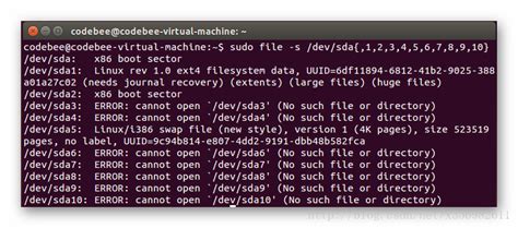 如何查看linux分区类型 linux 查看分区类型 csdn博客