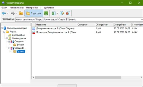 Shortcuts For Charts Flexberry Platform Documentation