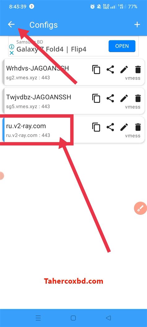 Free Net Config তৈরি এবং Connect করার সম্পূর্ণ টিউটোরিয়াল