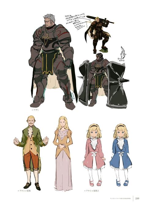 Some Of So Bin S Other Overlord Art Artofit