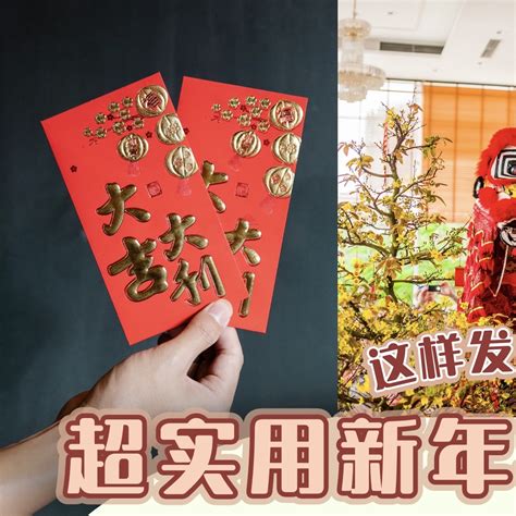 Be Trendy 跟上潮流 2024龙年超实用新年英文祝福语‼️ 今年不要再只会说happy New