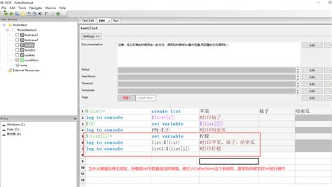 Robotframework的数据类型学习robot Framework中判断数据类型 Csdn博客