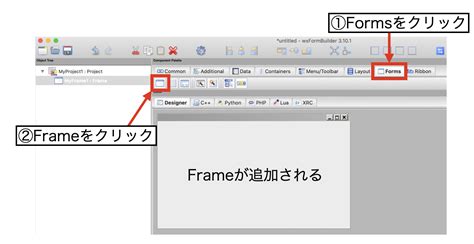 Wxformbuilderでwxpythonのguiコード自動生成 Watlab Import Python