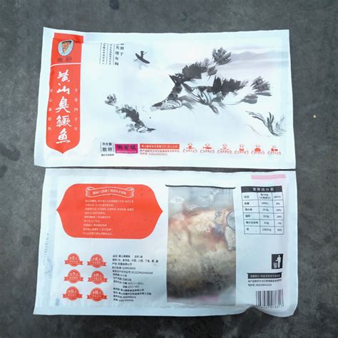 徽州黄山臭鳜鱼净膛1 2 1 3斤臭桂鱼鲑鱼新鲜真空装安徽特产正宗 虎窝淘