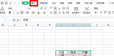 如何利用数据透视表算平均值 360新知