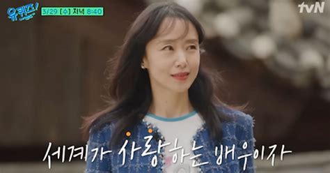 ‘유퀴즈 전도연 “50대 로맨스물 누구도 손가락질 못 해”