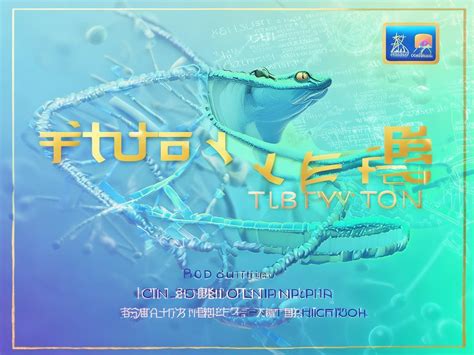 Biopython入门：python的生物信息学应用指南 Dawoai