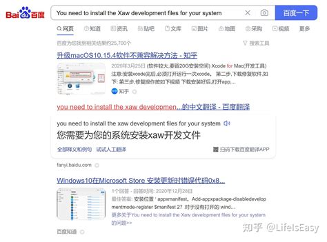 centos8执行 configure make报错，提示需要安装xaw development 知乎