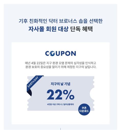 닥터브로너스 공식홈 닥터브로너스 950ml 3 60ml 2개 53696원 0원 핫딜 에펨코리아