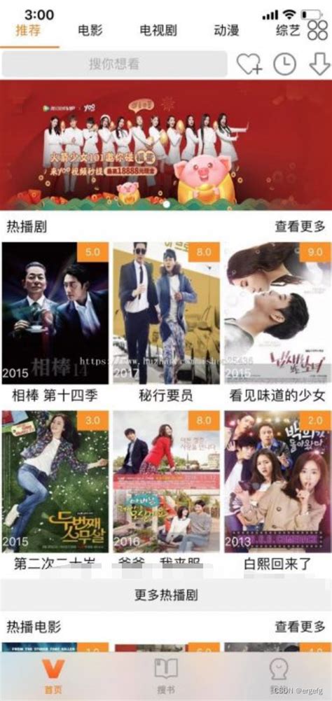 2023苹果内核java原生影视双端修改版源码附安装教程tv影视源码 Csdn博客