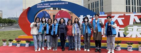 经济贸易学院