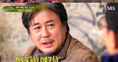 힐링 최민식 이경규 과거폭로 연영과 3년선배 여자 얘기해