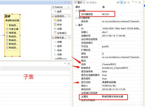 nc65单据节点开发 nc65新增加公司 csdn博客