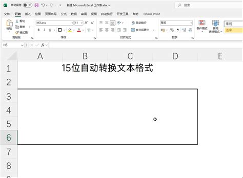 Excel中利用sumifindirect函数实现按类别汇总数据 趣帮office教程网