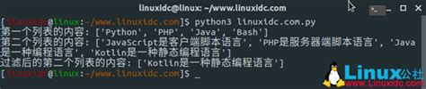 Python进阶学习 如何在python中过滤字符串列表 Python如何过滤字符串中的