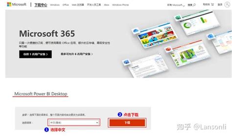大数据分析工具power Bi（二）：power Bi下载安装和模块介绍 知乎