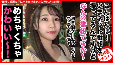 個撮ナンパ Gカップ魔性美ボディ美女 お口説きSEX 騎乗位最高 超名器女 なま中出し アダルト動画 ソクミル