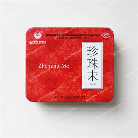 Metal Small Rectangle Silver Black Red Custom Oem Personalize Mint Candy Toy Tin Box Buy Metal