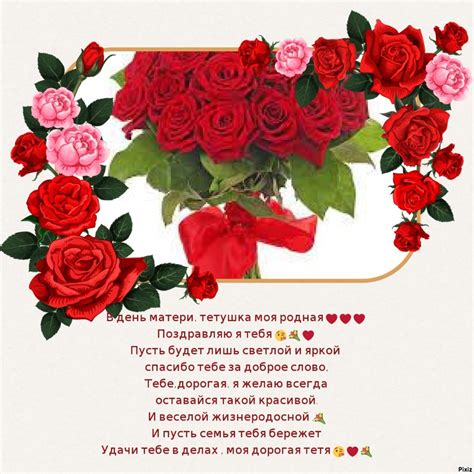 Создать мем поздравления красивые поздравления с днем рождения поздравления открытки