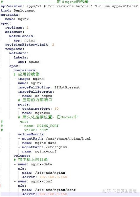 Kubernetes 核心资源之pod 知乎