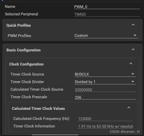 Ccs配置mspm0g3507三) Pwmsysconfig单独控制pwm播占空比的函数 Csdn博客 Ccs配置mspm0g3507三) Pwmsysconfig单独控制pwm播占空比的函数 Csdn博客