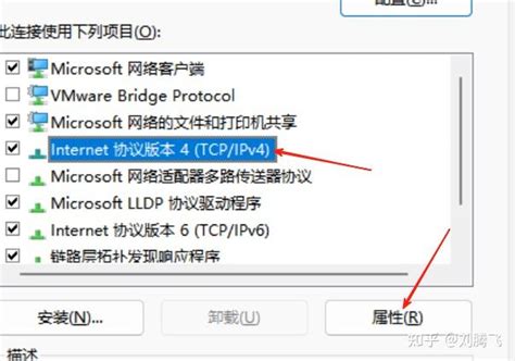 VMware虚拟机设置为固定IP 知乎