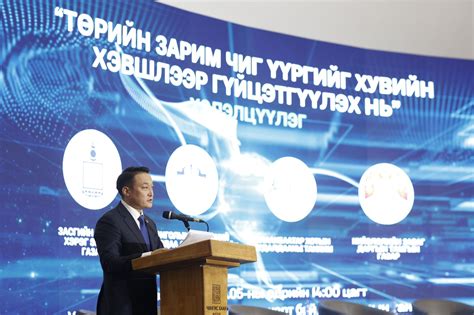 Төрийн зарим ажил үйлчилгээг хувийн хэвшил төрийн бус байгууллагад шилжүүлэх ажил үргэлжилж байна