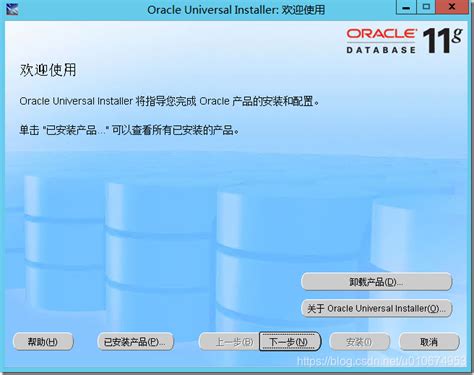 Oracle 11g透明网关连接sqlserverora 28513 Csdn博客