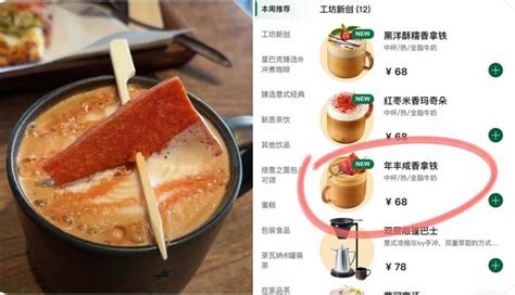 Kafe Me Shije Derri Pija Më E Re E Starbucks