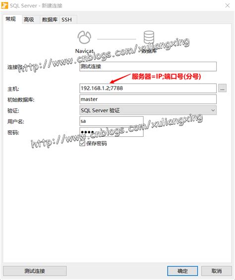 SqlServer发现不是默认端口 该如何进行连接 法号阿兴 博客园