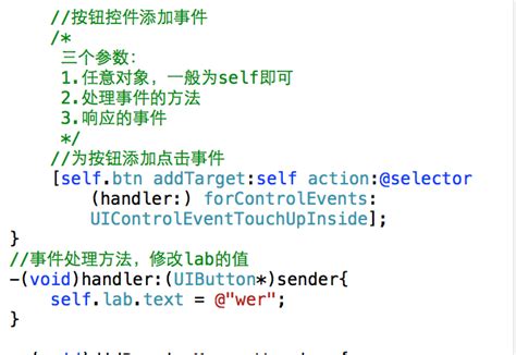 Ios学习日记（1）从伟大的hello World开始helloworld伟大开始图片 Csdn博客