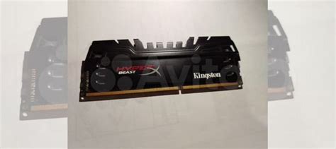 Оперативная память Ddr3 8 Gb купить в Москве с доставкой Электроника Авито