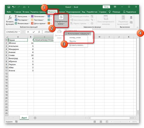 Как отсортировать список по алфавиту в Excel 60 фото
