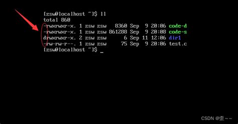linux相关知识以及有关指令