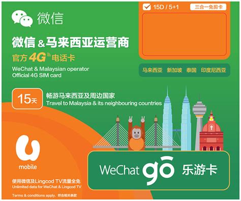 U Mobile Wechat Go Sim Unlimited Data For Chinese Tourists Tech Arp