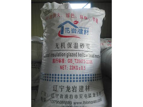 产品中心凌海市安屯镇龙岩保温材料厂