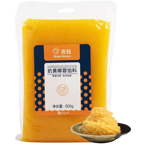 百钻 烘焙馅料 奶黄椰蓉馅 家用自制广式冰皮月饼馅料材料500g 融创集采商城