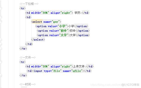 Java可视化界面如何使文本框清屏 Javaweb文本框mob6454cc7203e2的技术博客51cto博客