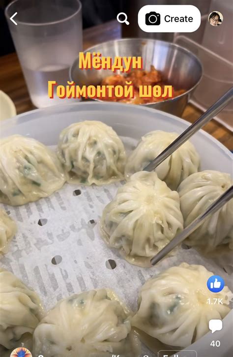 АРИ On Twitter Монголд яг ийм нимгэн гурилтай бууз зардаг газар бдг уу🤔