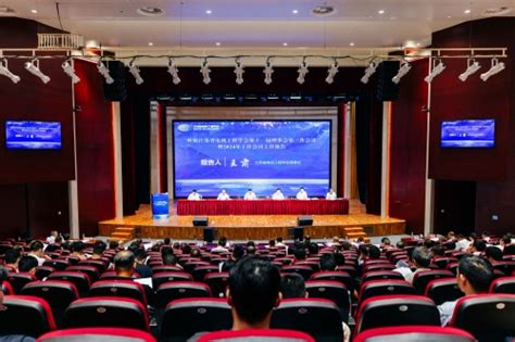 江苏省电机工程学会 学会动态 省电机工程学会召开第十一届理事会第三次会议暨2024年工作会议