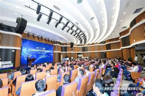 浙江清华长三角研究院