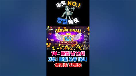 슬롯 🔥스타라이트 프린세스 🔥starlight Princess🔥 프라그마틱 온라인슬롯 슬롯라이브 강원랜드 슬롯머신