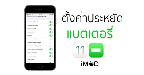 apple ปล่อย ios 11 developer beta 3 ให้เหล่านักพัฒนาได้อัปเดตแล้ว