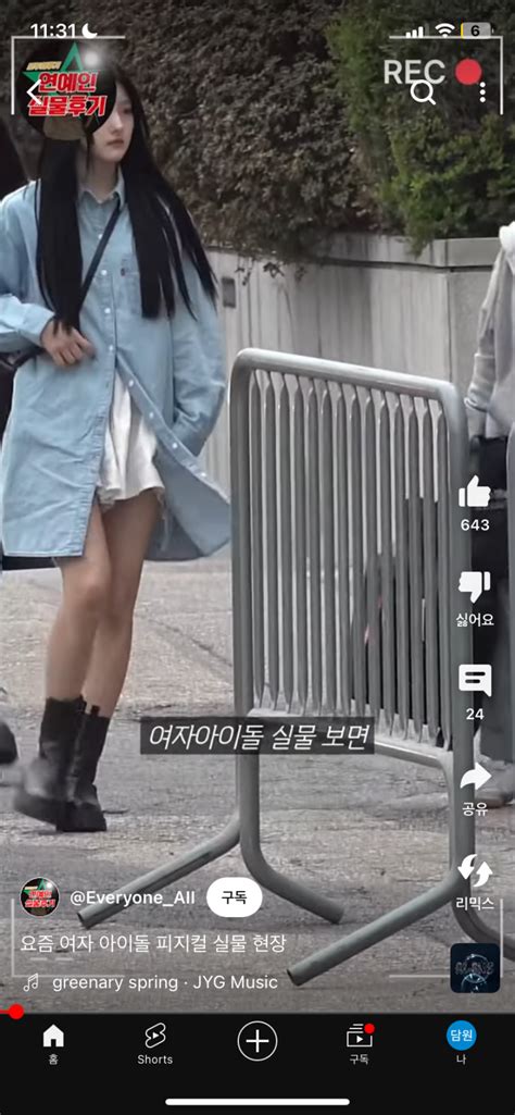 키스오브라이프 키오프 하늘 착장 지식in