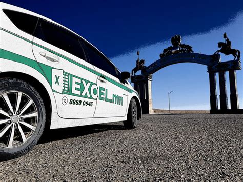 Мөр багана шилжүүлэх техник Excel Mn