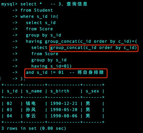 面试必备：mysql经典50题~学会sql面试不在话下 csdn博客