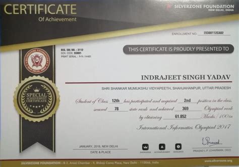 indrajeet singh yadav on linkedin international informatics olympiad 2017